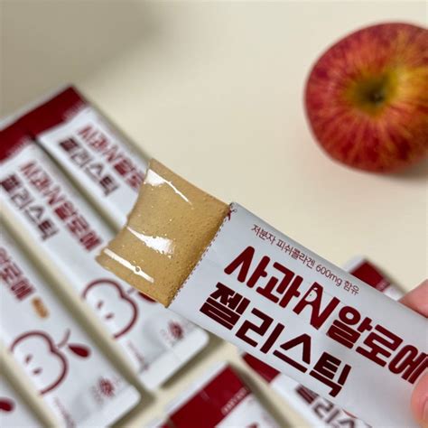 우보농원사과n알로에 젤리스틱 직접 길러낸 사과와 유기농 알로에로 만든 사과젤리 영양간식 추천 네이버 블로그