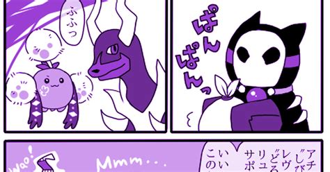 ポケクロⅡ】 【ポケクロⅡ】突撃となりの商人ワゴン【一章】 みりめいのマンガ 【ワルモノ盗賊団】 進軍の狼煙【黒】 【ワルモノ
