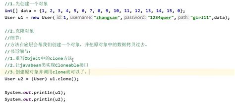 Java 常用 Api 01 06 Csdn博客