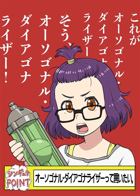 「声に出して言いたい日本語。 」上山道郎の漫画