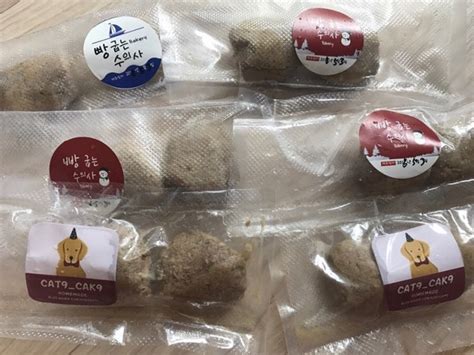 수제간식당첨후기 빵굽는수의사님의슈퍼푸드간식 네이버 블로그