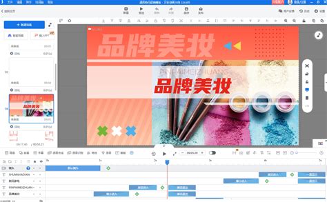 Mg科普类动画制作，没有比这个工具更适合你的了！ 动画制作博客