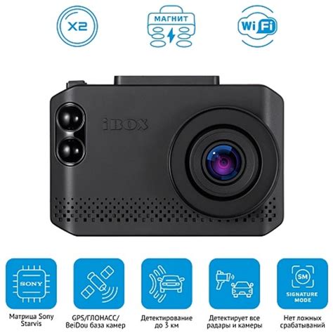 Купить видеорегистратор iBOX Nova WiFi Signature в интернет-магазине ...