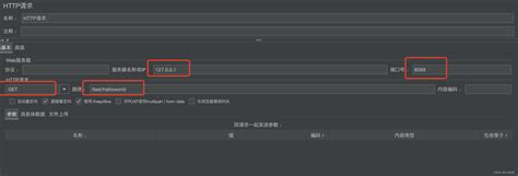 jmeter安装与使用 windows、mac、linux jmeter mac csdn博客