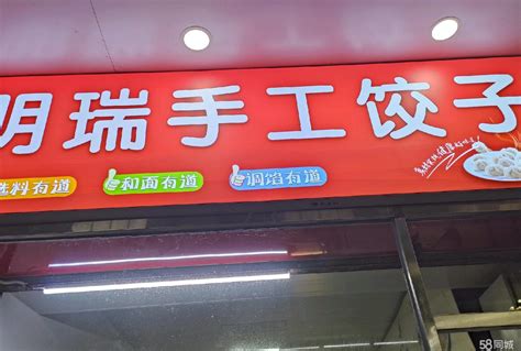【3图】精装修旺铺转让，接手就能干北京通州梨园商铺租售生意转让出租 北京58同城