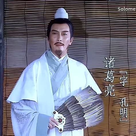 诸葛亮皱眉 诸葛亮 大山谷图库