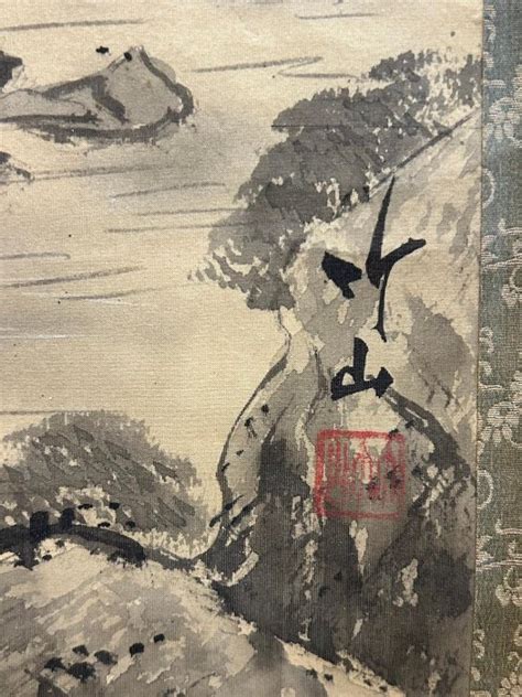 【藏舊尋寶屋】老日本 竹山落款「水墨山水畫」畫軸 掛軸 《絹本 手繪》 一元起標 0510434 202gs Yahoo奇摩拍賣
