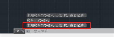 亲测能用Auto CAD源泉插件YQArch6 6 2支持CAD2004 2020建筑设计制图插件下载 3d溜溜网