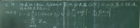 【zju Machine Learning】特征选择——自适应提升算法adaboost自适应特征选择 Csdn博客