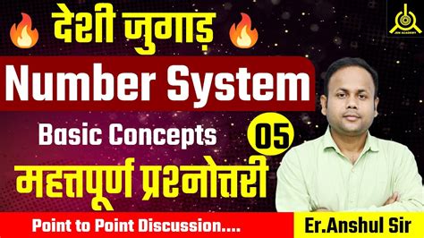 Rrb Alp Trignomatric Class 3 Youtube