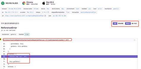 Javascript Sentry搭建流程（前端vue接入） 个人文章 Segmentfault 思否