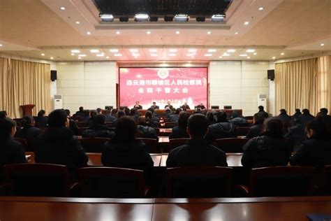 连云港市赣榆区人民检察院主要领导调整肖楠李锋刘培志