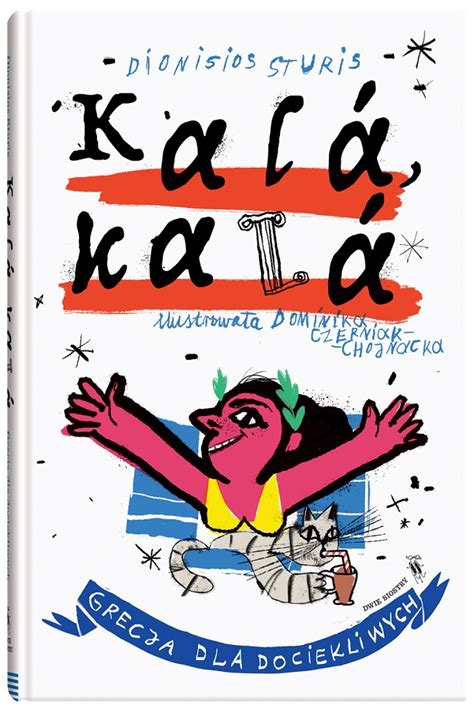 Kalá, kalá. Grecja dla dociekliwych - Księgarnia Bullerbyn