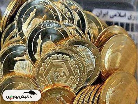 خریداران سکه طلا بخوانند حراج سکه طلای مرکز مبادله ایران چه زمانی