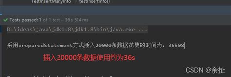【笔试面试考点】preparedstatement和statement的区别与联系andand批量插入数据的优化简述