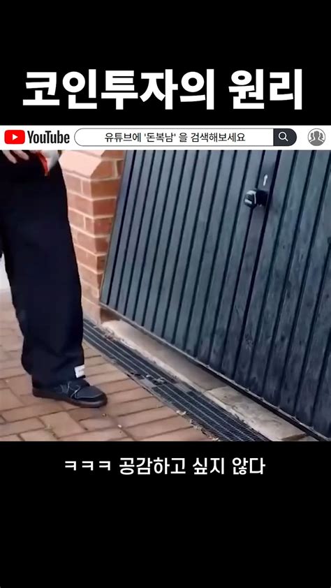 비트코인 16만 유튜버 글로벌 트레이더 베스트셀러 작가 10년전에 있던 Atm기기 비트코인 선물트레이딩 마진거래 젊은부자 코인책 코인강의