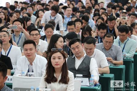 2018东盟区块链全球高峰论坛在金边举办 柬中時報
