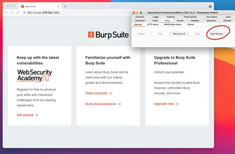 使用 Burp Suite 進行封包竄改 社畜人生