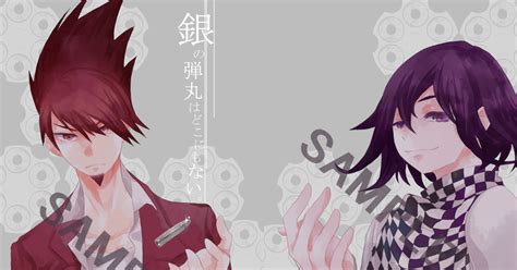 新弾丸論破v3【腐】 ブレショ新刊 アズのイラスト Pixiv