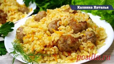 Самый Вкусный Ужин на каждый день для Всей семьи А все от Наташи