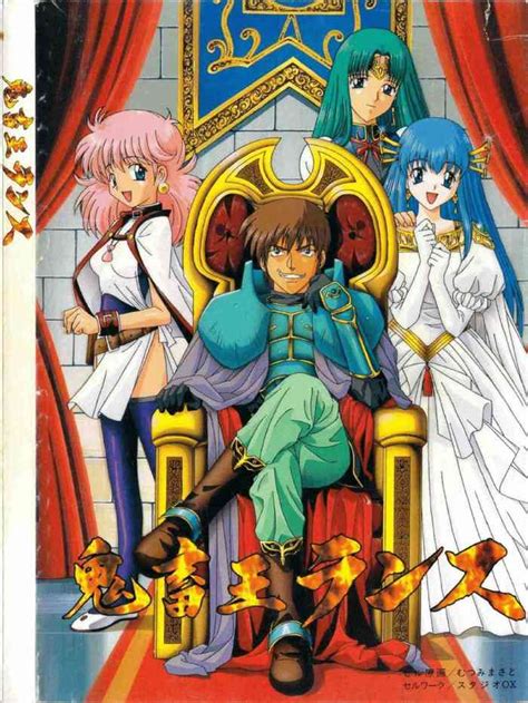 Kichikuou Rance First Press Release Book Nhentai Hentai Doujinshi