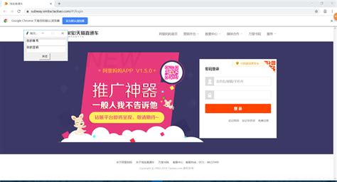 跳过selenium检测爬取淘宝直通车selenium查无此字 ๑ Ai Agent技术社区