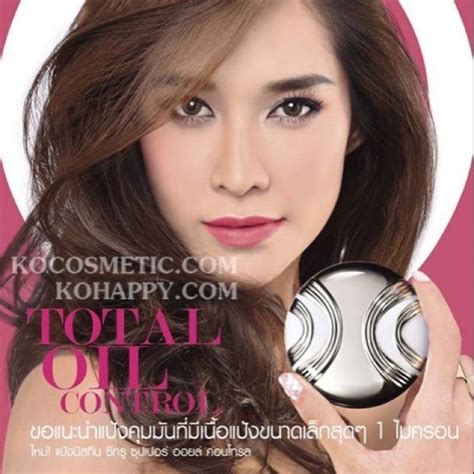 Authentic Powder Puff Mistine See Through Super Oil Control Spf 25 Pa Shopee Philippines