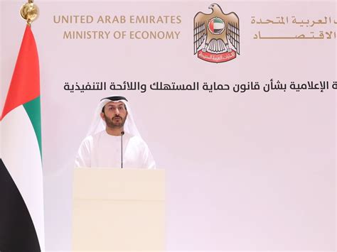 الاقتصاد تستعرض قانون حماية المستهلك الجديد ولائحته التنفيذية وكالة