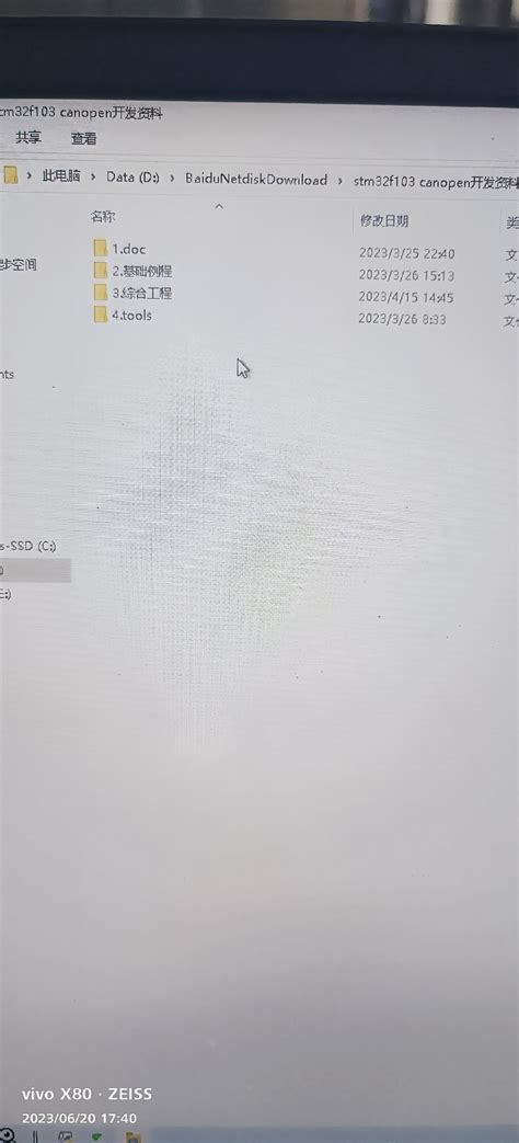 Canopen协议stm32主站从站源码大全:从入门到精通的全方位程序指南canopen主站源码 Csdn博客 Canopen协议stm32主站从站源码大全:从入门到精通的全方位程序指南canopen主站源码 Csdn博客
