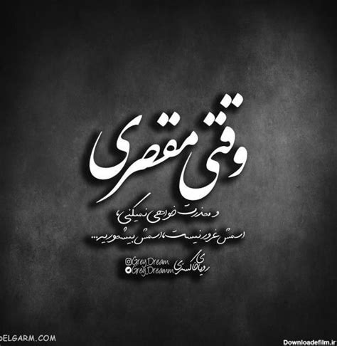 عکس پروفایل جدایی تیکه دار