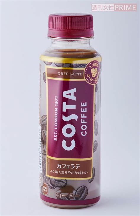 【ペットボトルラテ・ランキング】人気バリスタが17品をガチ飲み比べ！“ミルク感・あと味・コスパ”をジャッジ、no 1ラテはほかより1 3倍の豆