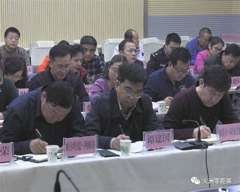 高昌区动员部署民族团结“结亲周”活动