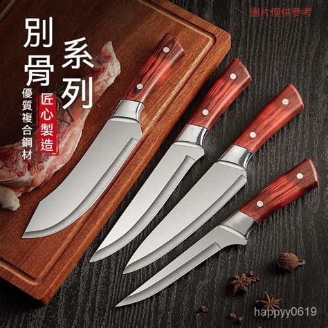 廚房神器原裝鍛打 手工殺羊 全套 懞古手把肉 高錳鋼 龍泉殺羊 全套殺羊工具全套 蝦皮購物
