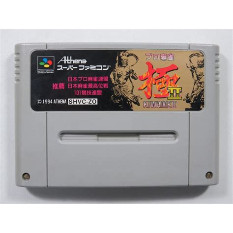 Trader Games Pro Mahjong Kiwame Ii Super Famicom Sfc Ntsc Japan Cartridge Only On Super
