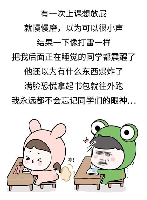 美女老師和學生的聊天記錄曝光，內容太勁爆了！ 每日頭條