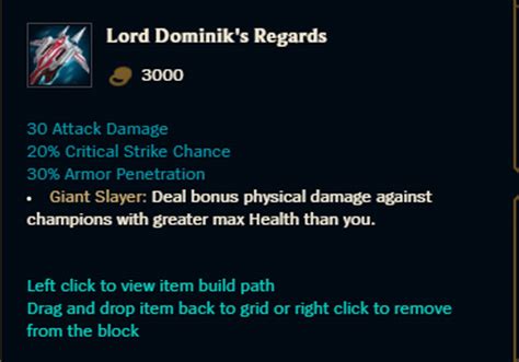 Seryldas Grudge Vs Lord Dominiks Regards League Of Legends