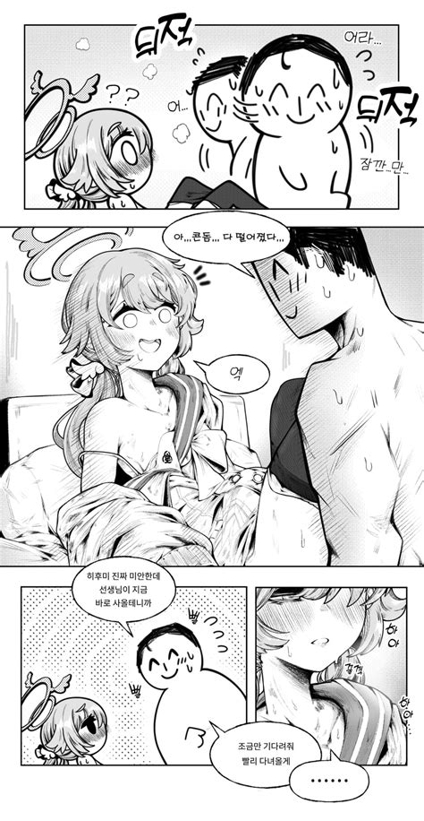 Sensei Doodle Sensei And Hifumi Blue Archive Drawn By Lightningace Danbooru