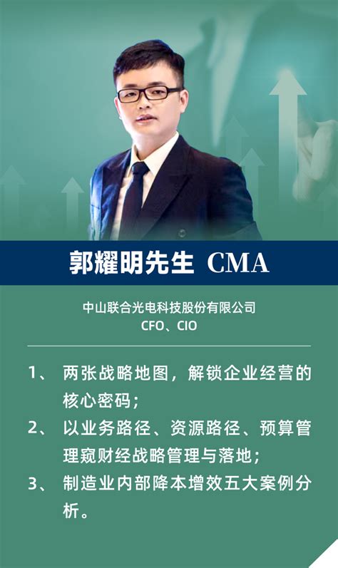【懿士汇 邀请函】lastcall！大湾区特辑，聚焦企业人才管理、降本增效，为高阶财务人士的职场竞争力赋能！（2个cpe学时） 知乎