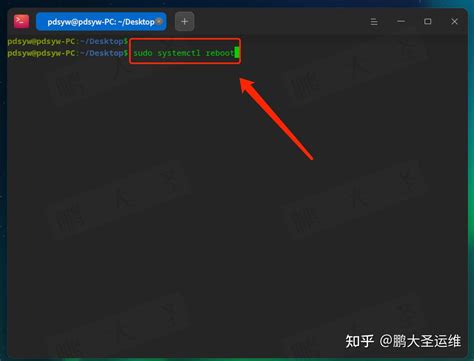 【命令操作】linux中多种关机和重启的命令介绍 统信 麒麟 方德 知乎