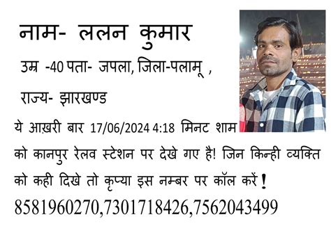 Sabhi Bhaiyo Se Request Hai Please Ise Share Kro Ye Mere Friend Ka Bade