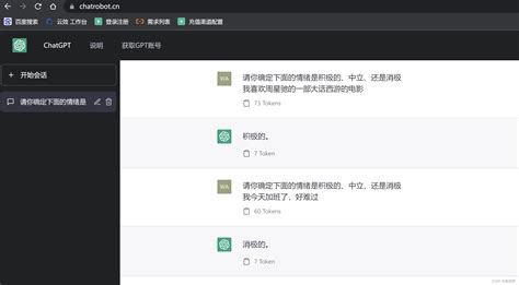 chatgpt的20种用法，挺不错建议收藏 chatgpt使用方法 csdn博客