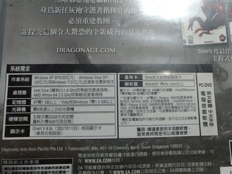 全新未拆封 闇龍紀元 屠龍破邪包 序章 序章 邪靈甦醒 Dlc 同 Ultimate 終極版 Pc 電腦遊戲 露天市集 全台最