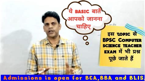 Tokens In C Programming For Bcamcabsc Itmsc It Etc Pankaj Sir Youtube