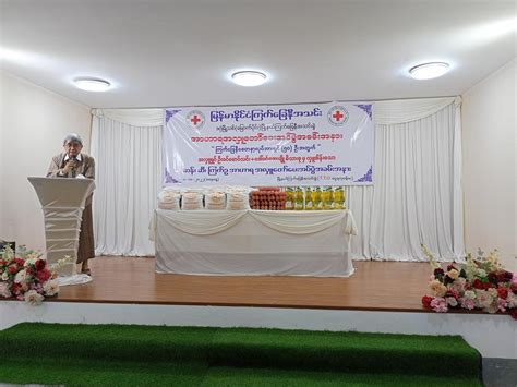 ဒဂုံမြို့သစ် မြောက်ပိုင်း မြို့နယ် ကြက်ခြေနီအသင်းခွဲတွင် ကြက်ခြေနီ