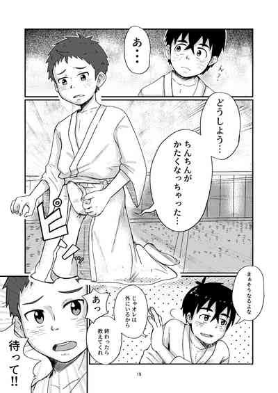 Gishiki Nhentai Hentai Doujinshi And Manga