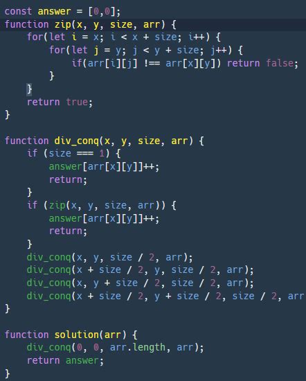 프로그래머스 Lv2 쿼드압축 후 개수 세기 Javascript Hwanneedev