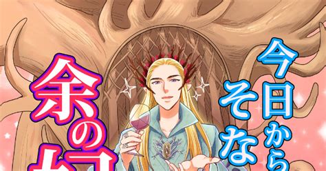 スラバル 【スラトリ＋スラバル】 Chorikoのマンガ スラトリ Pixiv