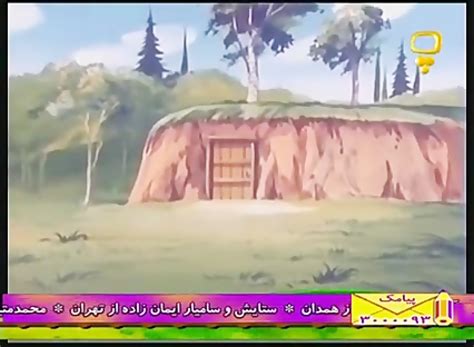 انیمیشن پسر شجاع قسمت 13 دوبله فارسی