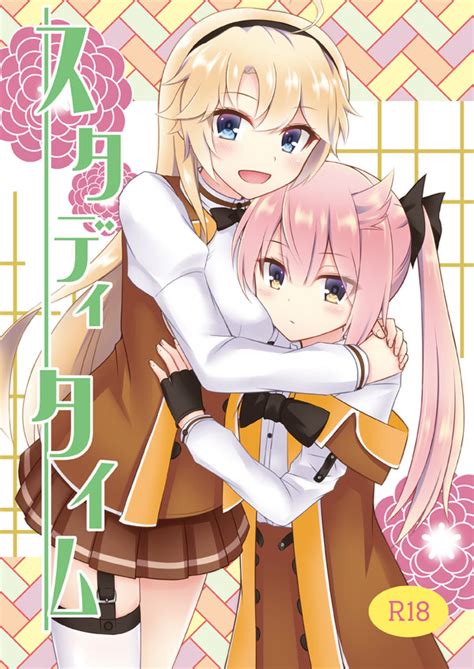 Kohagura Ellen And Mashiko Kaoru Toji No Miko Drawn By Nashikinoi