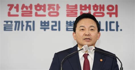 전국 건설현장 불법행위 수백명 적발엄중 대응·처벌